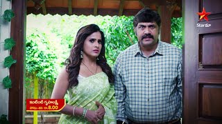 Intinti Gruhalakshmi - Episode 696 Telugu TV Serial July 28, 2022 ...
